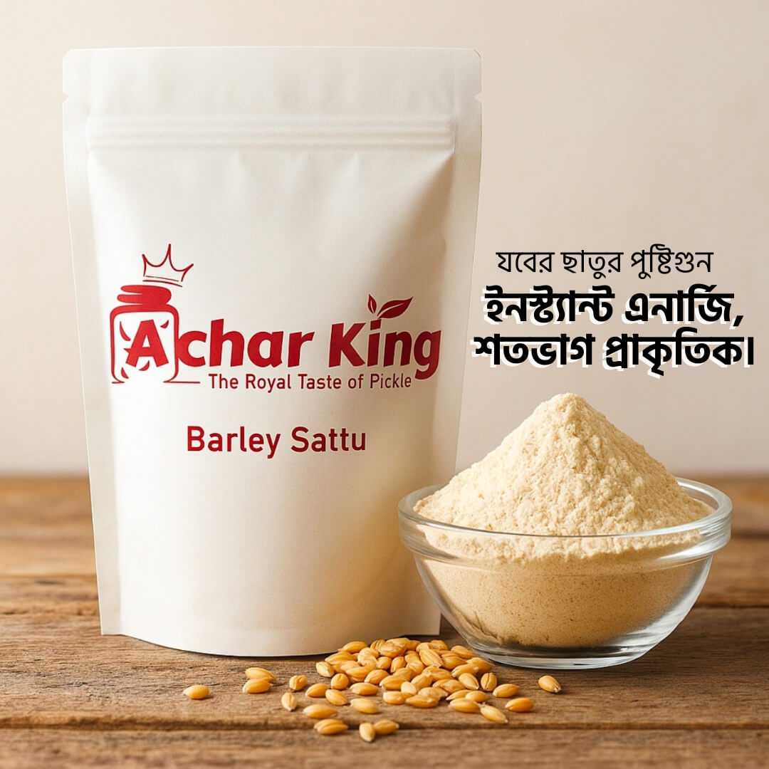 Buy Barley Sattu (Jober Chatu) Online in BD - Achar King | Achar King